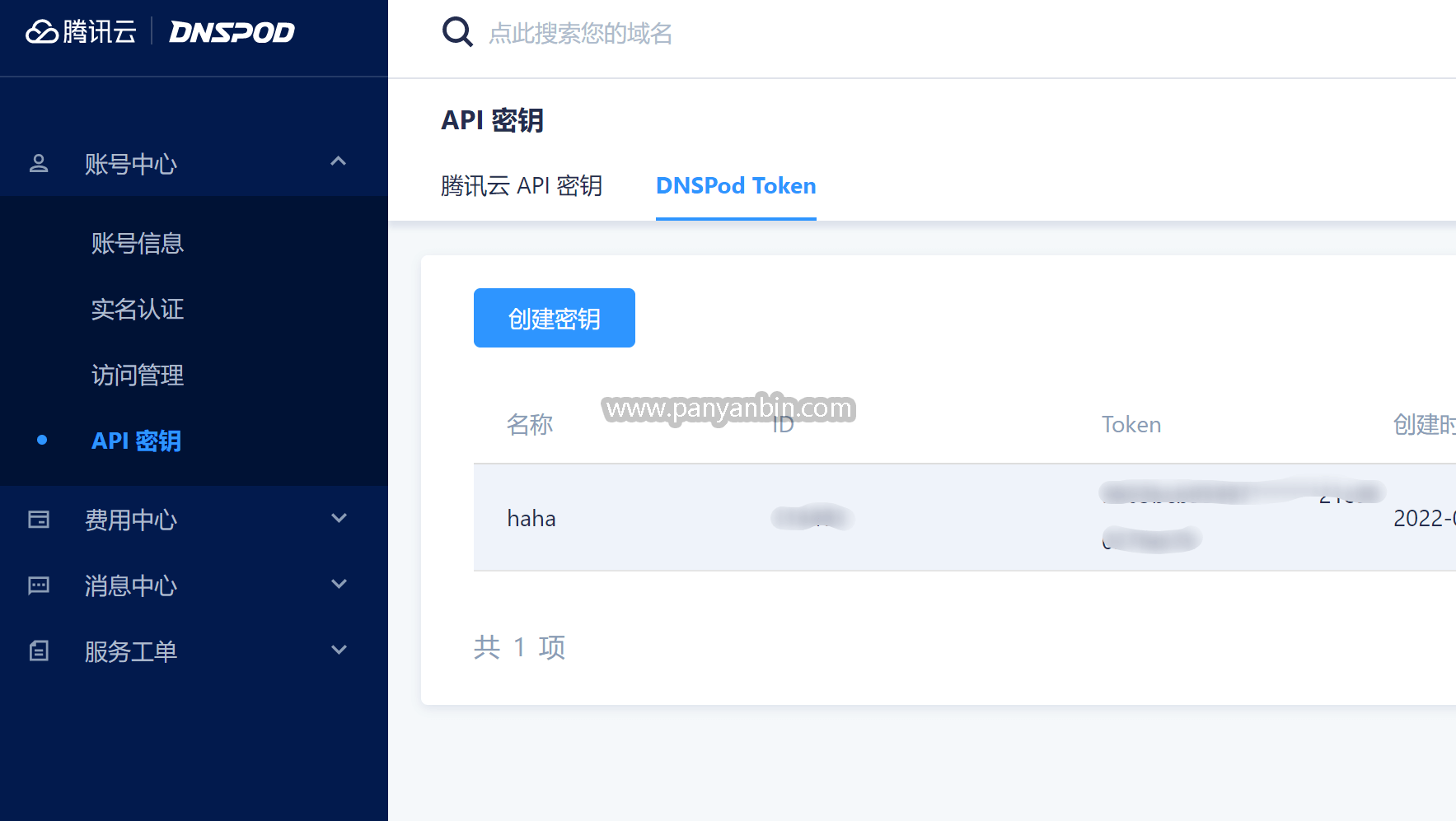 使用ACME申请证书（证书自动续期） | 老潘的博客
